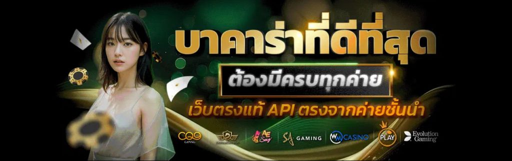 Minted168 เว็บพนันออนไลน์ เว็บตรง ไม่ผ่านเอเย่นต์แตกง่าย